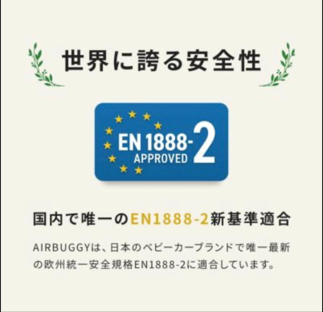 エアバギー ドーム3 ラージサイズ　ペットカート