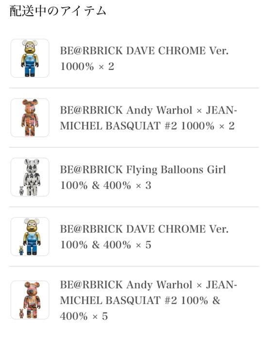 その他 1000% be@rbrick basquiat Andy warhol #2