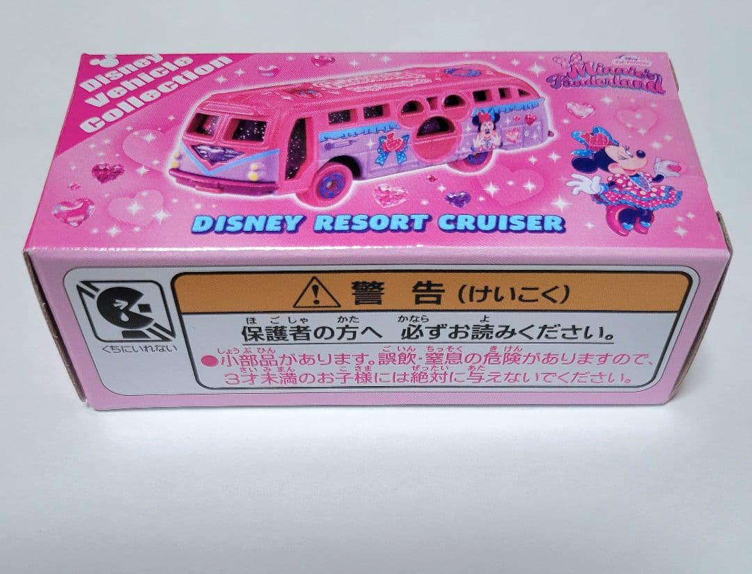 【詳細ご確認ください】ダッフィー20周年　 ファンダーランド