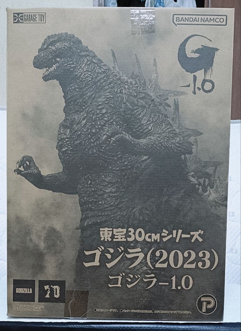 東宝30cmシリーズ ゴジラ(2023) ゴジラ−1.0　ゴジラマイナスワン