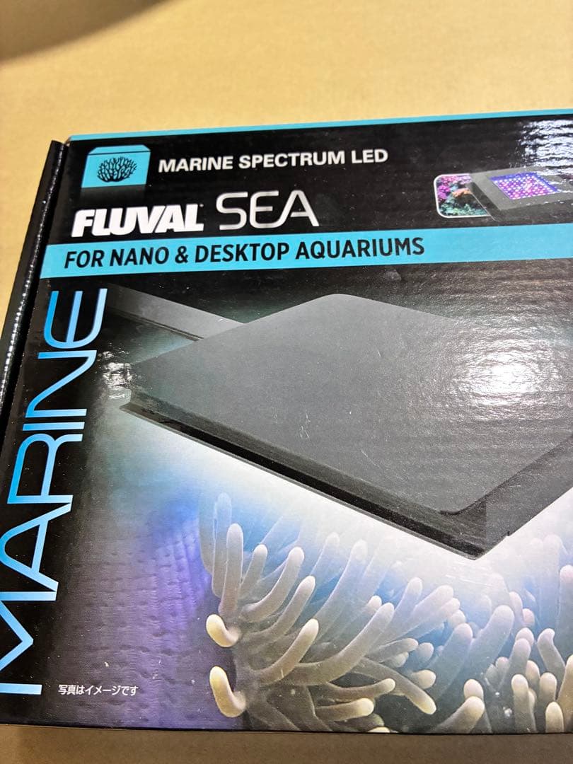 値下げ中 【LED】フルーバル sea nano 海水 水槽用LED MARIN