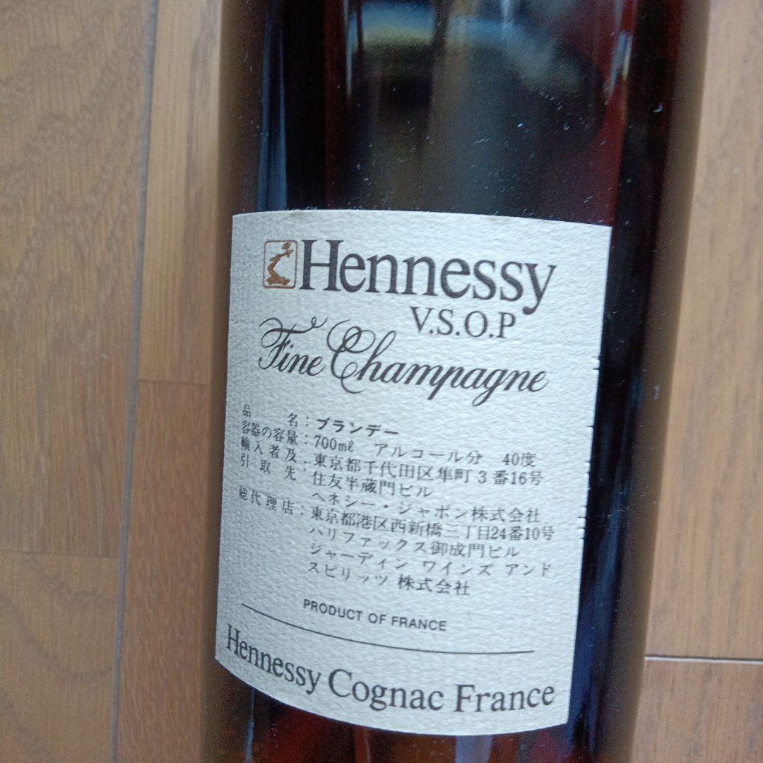 ヘネシーHennessy VSOP ブランデー 700ml 40度
