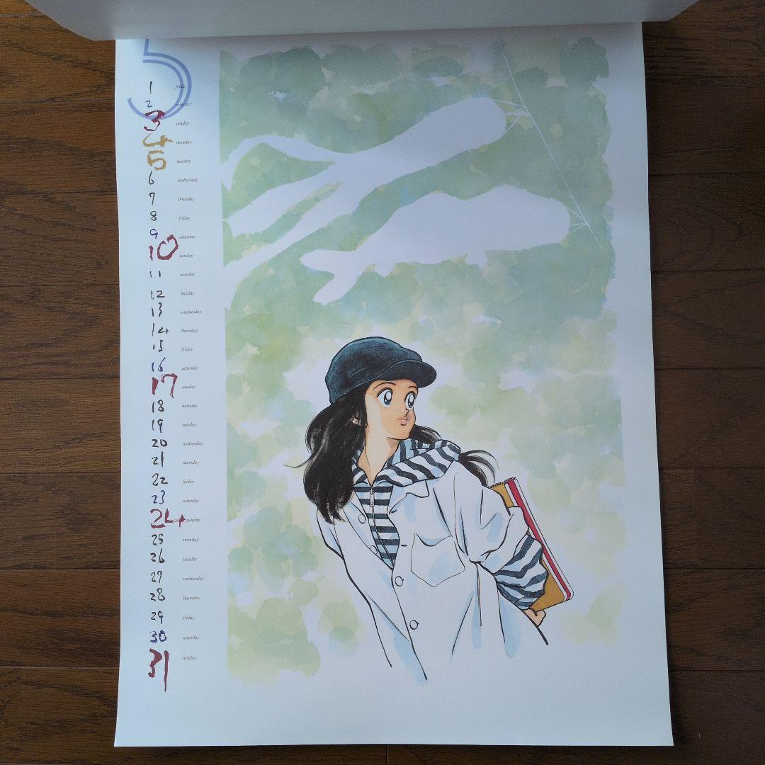 【希少品】あだち充 壁掛けカレンダー1992 少女伝説