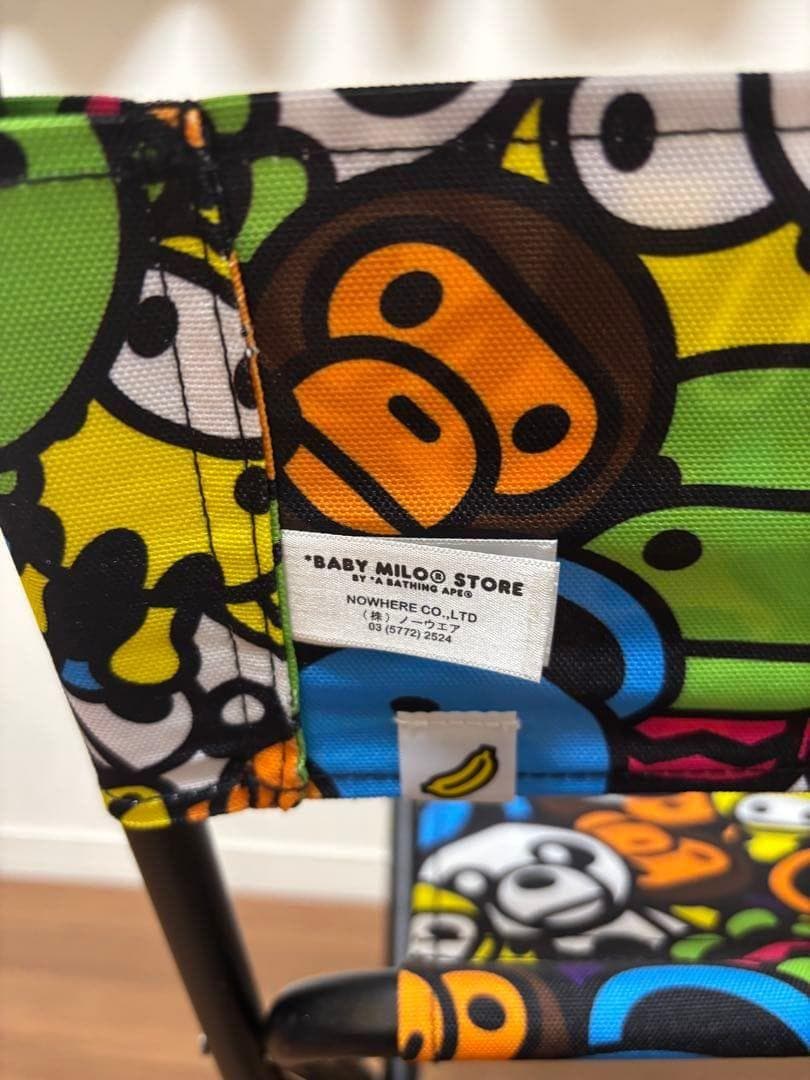 希少 キッズ アウトドア イス 椅子 キャンプ BABY MILO BAPE