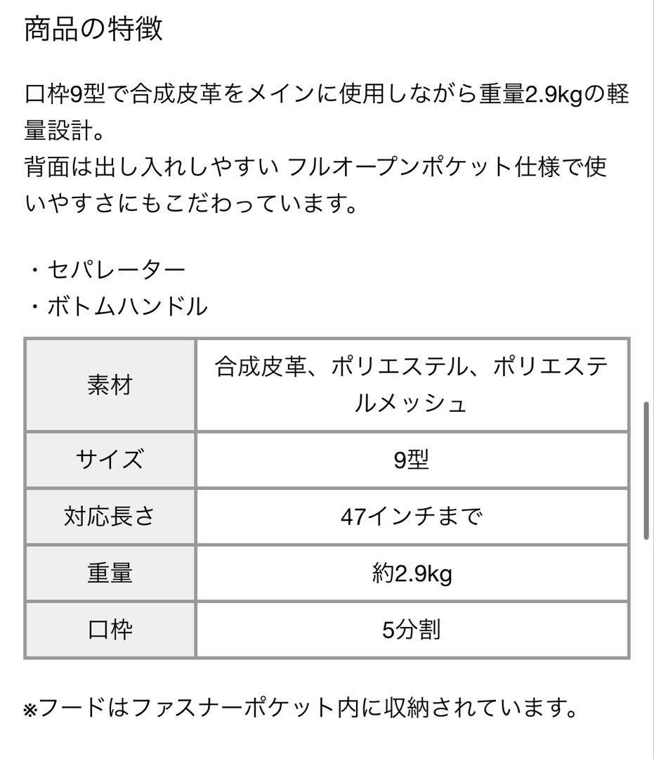 ブリヂストン CBG422 SV シルバー ゴルフバッグ