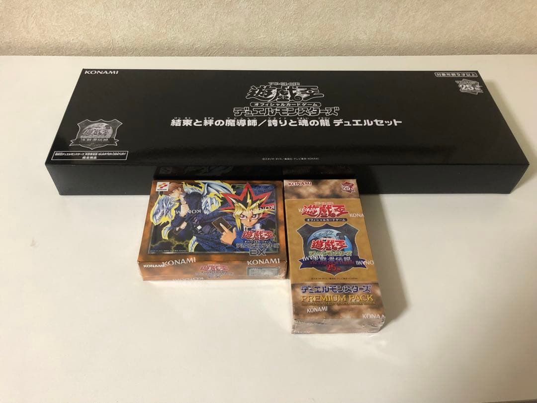 合計3点 遊戯王OCG PREMIUM PACK 等 東京ドーム