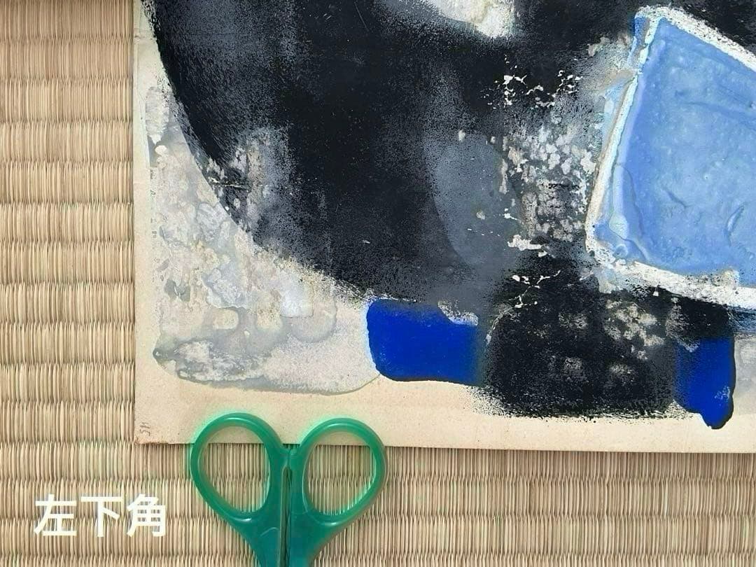 絵画　抽象画　Jun Dobashi（ 土橋醇 ）　1963