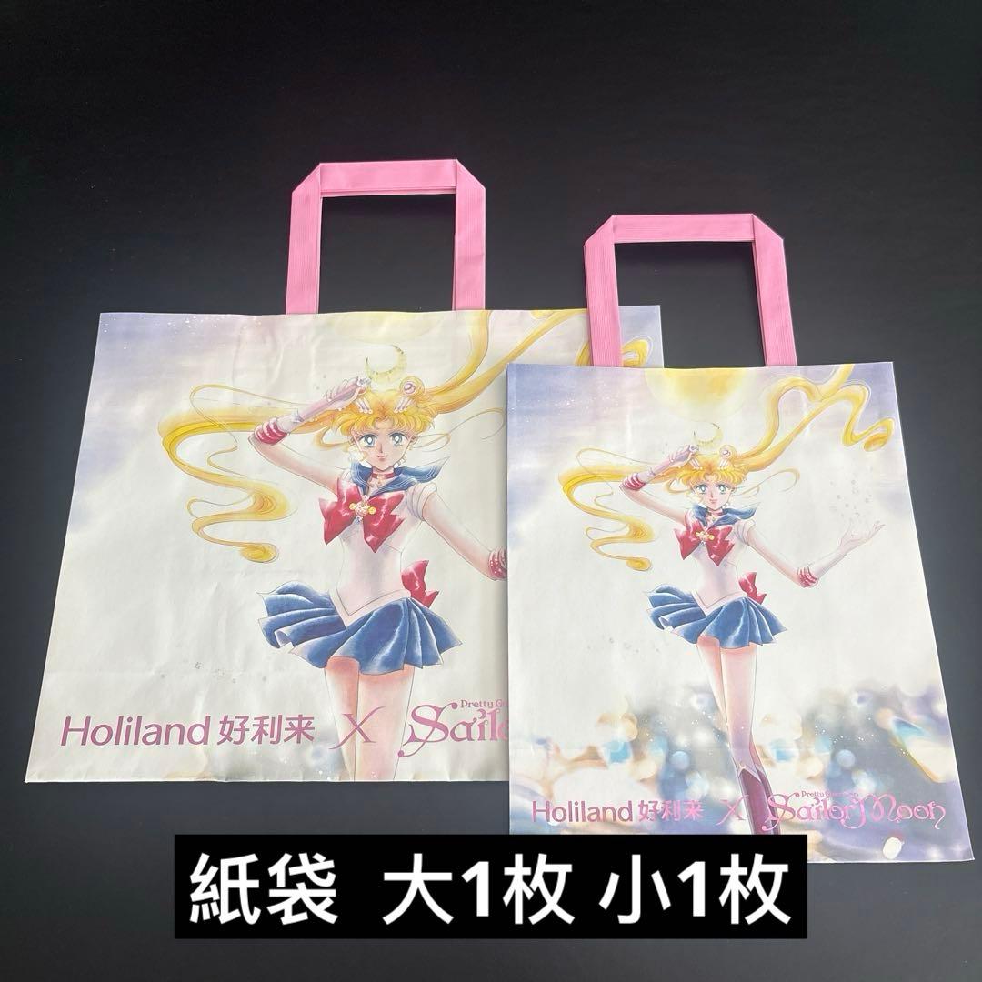 holiland 中国　セーラームーン　ケーキ　付属品紙袋　セット