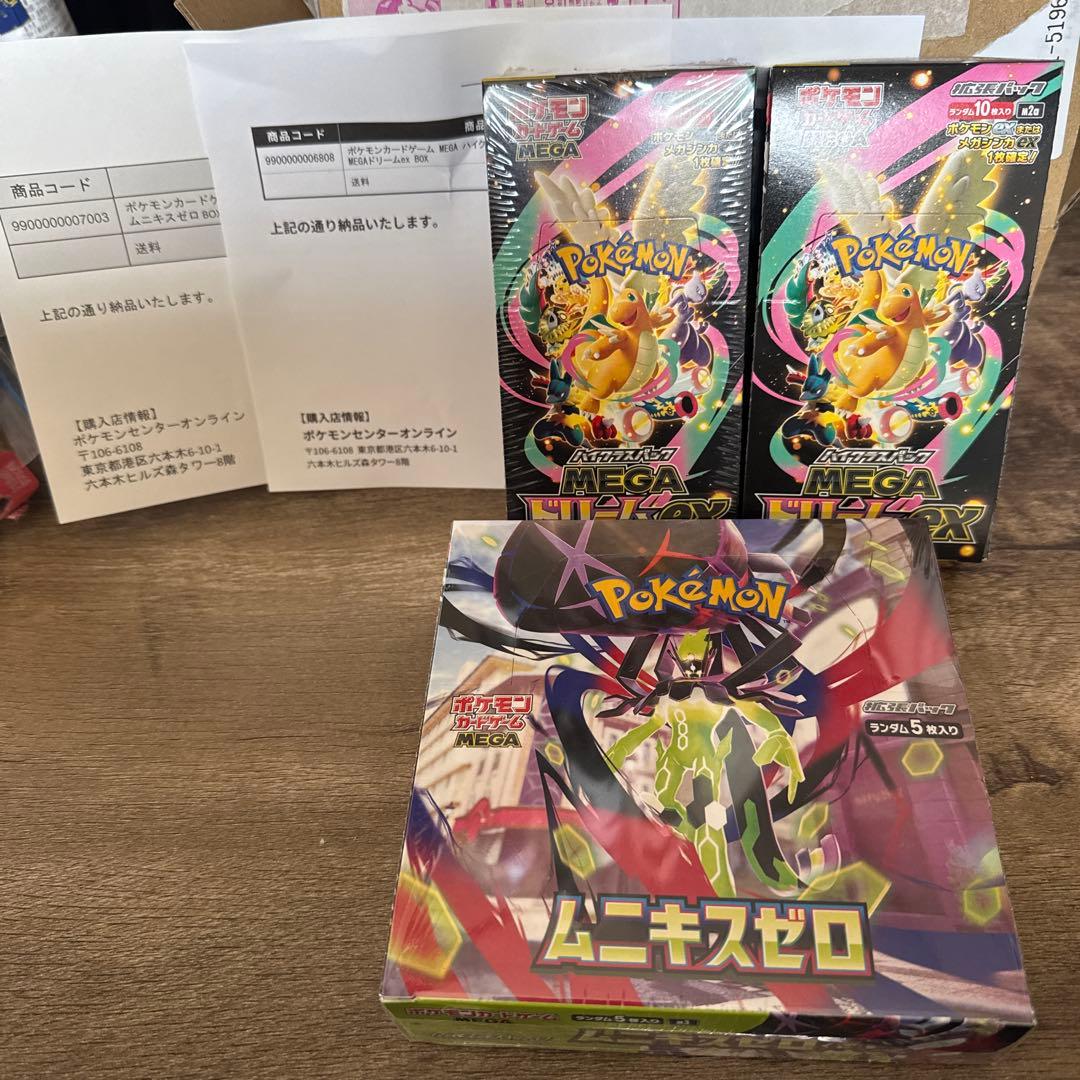 ポケカ ムニキスゼロ MEGAドリームex BOX