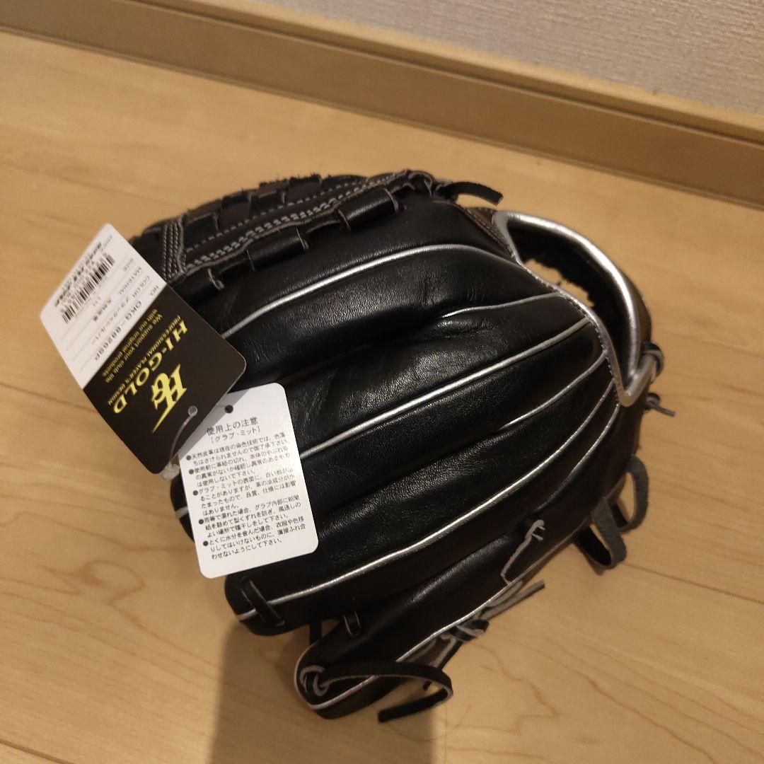 新品未使用 軟式 グローブ ハイゴールド 内野手用 タグ付き