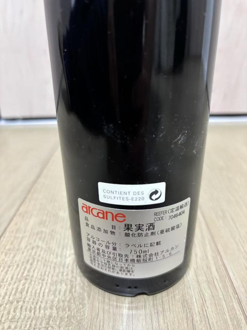 2004 シャトーマルゴー Chateau Margaux 赤ワイン 750ml