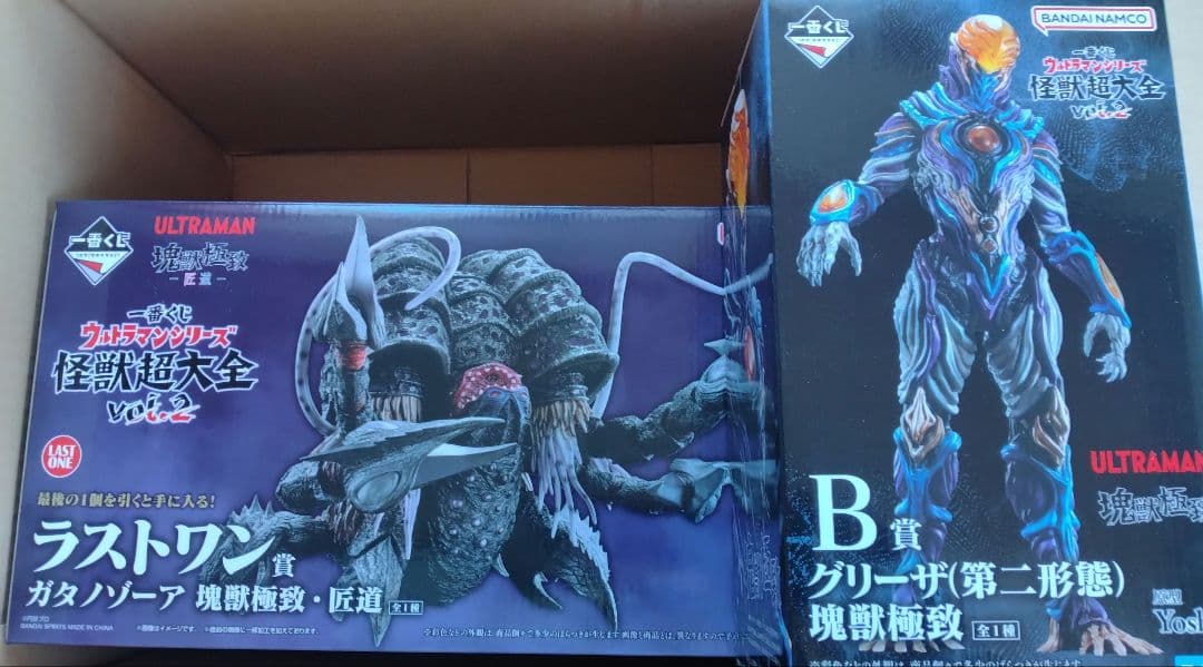 ウルトラマン ラストワン賞 ガタノゾーア B賞グリーザフィギュアセット