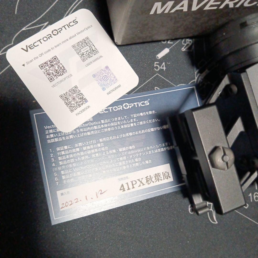 トイガン vector optics maverick 4 mini scrd-51
