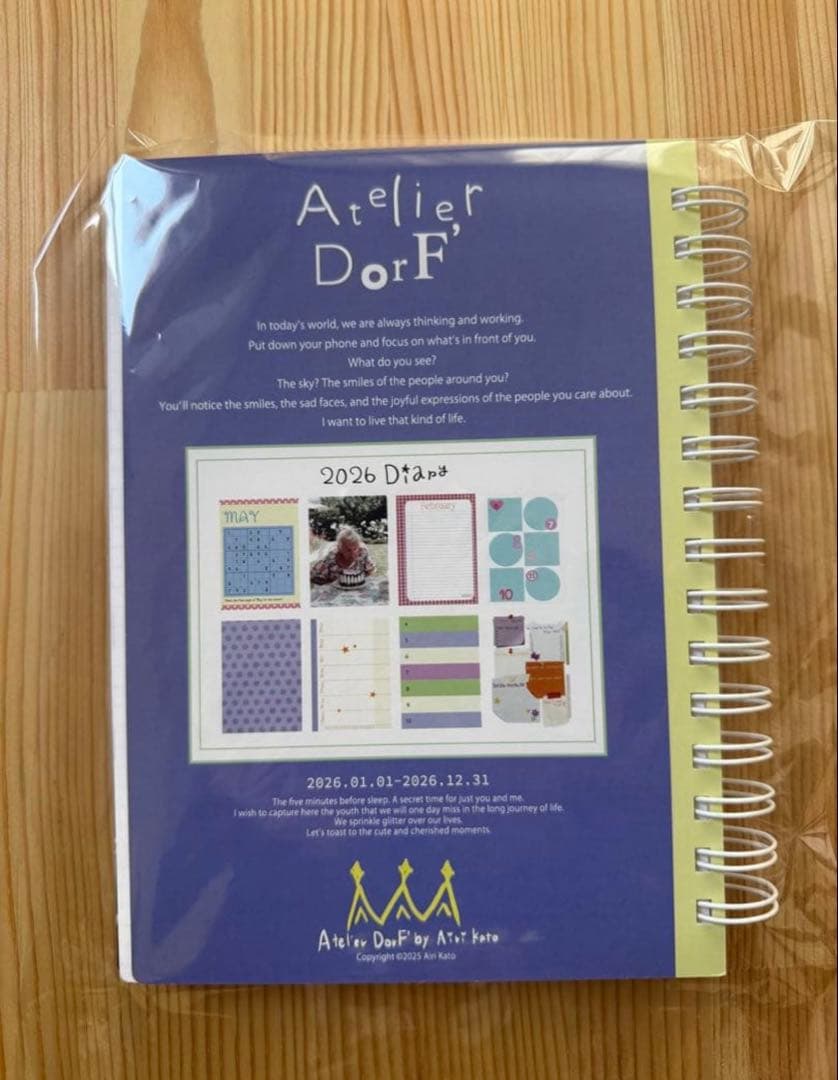 2026 Diary Atelier Dorf A5サイズ