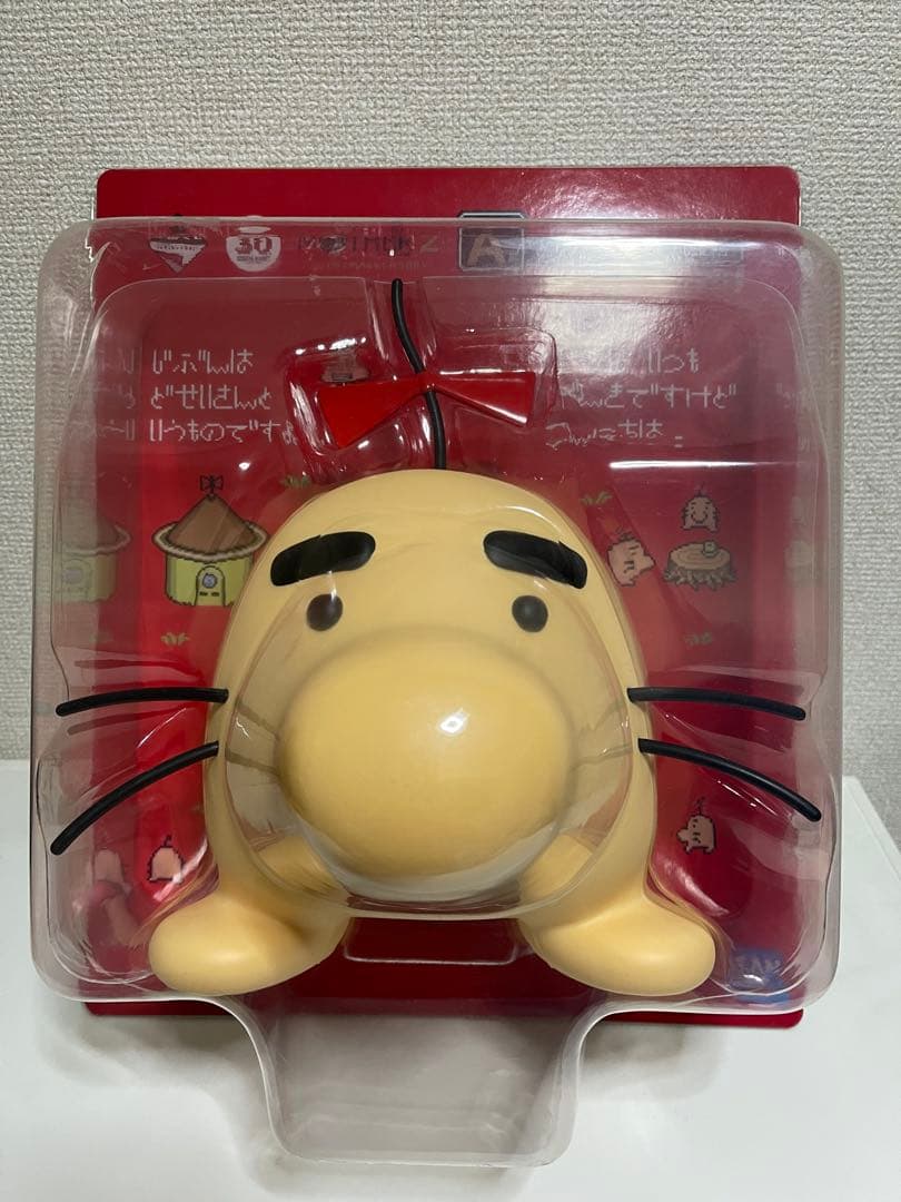 MOTHER2 一番くじ　セット　どせいさんソフビ貯金箱他