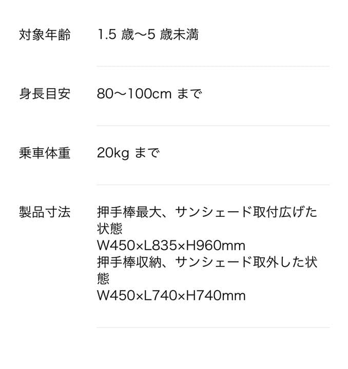 ides アイデス　CARGODOME BASICカーゴドームベーシック　ミニー