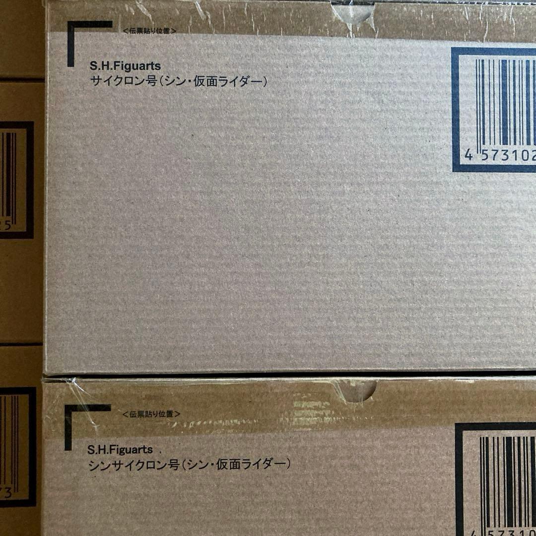 【バラ売不可・新品輸送箱未開封】 フィギュアーツ シン・仮面ライダー 5種 6個