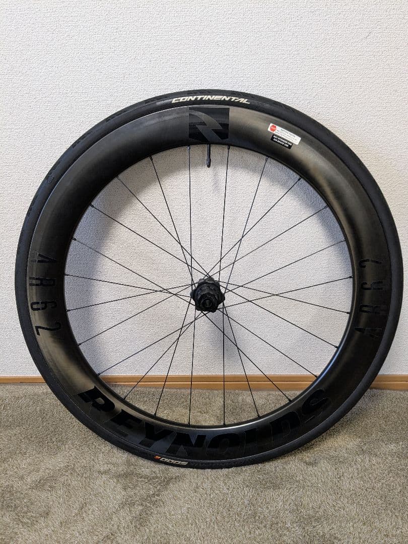 レイノルズ　AR 58/62 DB ホイールセット　中古
