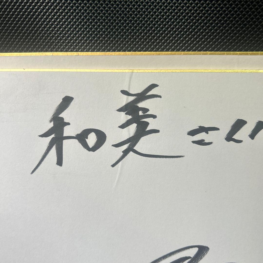 h*4様 【訳あり】Buffaloes サイン色紙 山本由伸 吉田正尚 安達了一