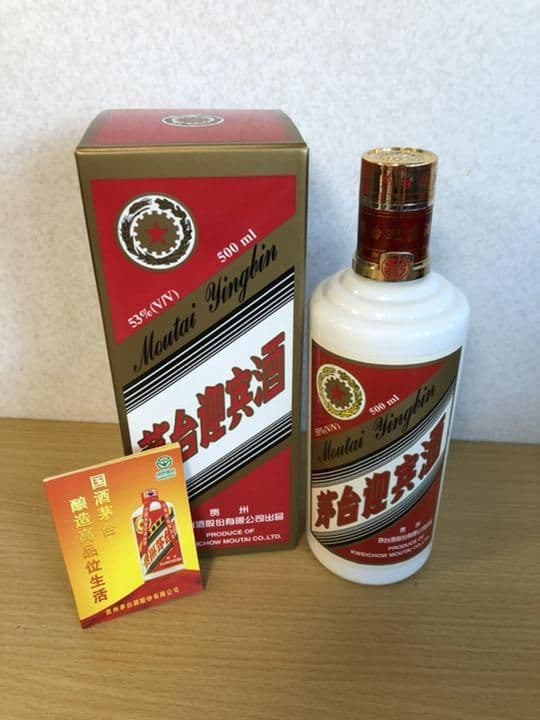 53% 未開栓 貴州茅台酒 MOUTAI
