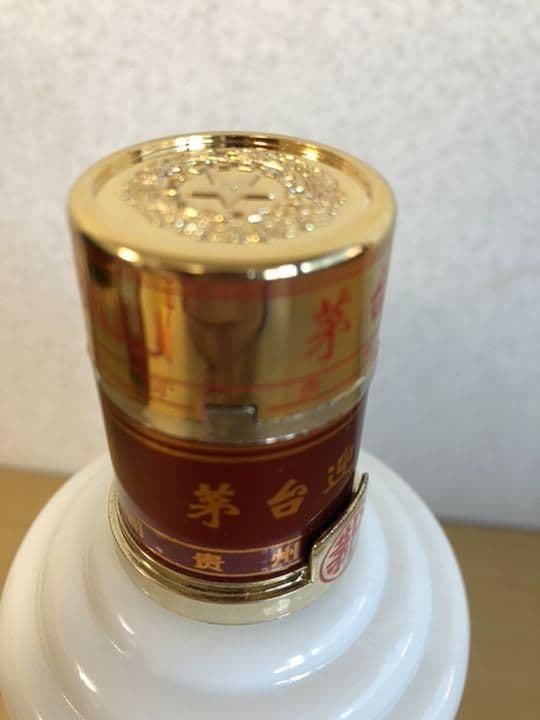 53% 未開栓 貴州茅台酒 MOUTAI