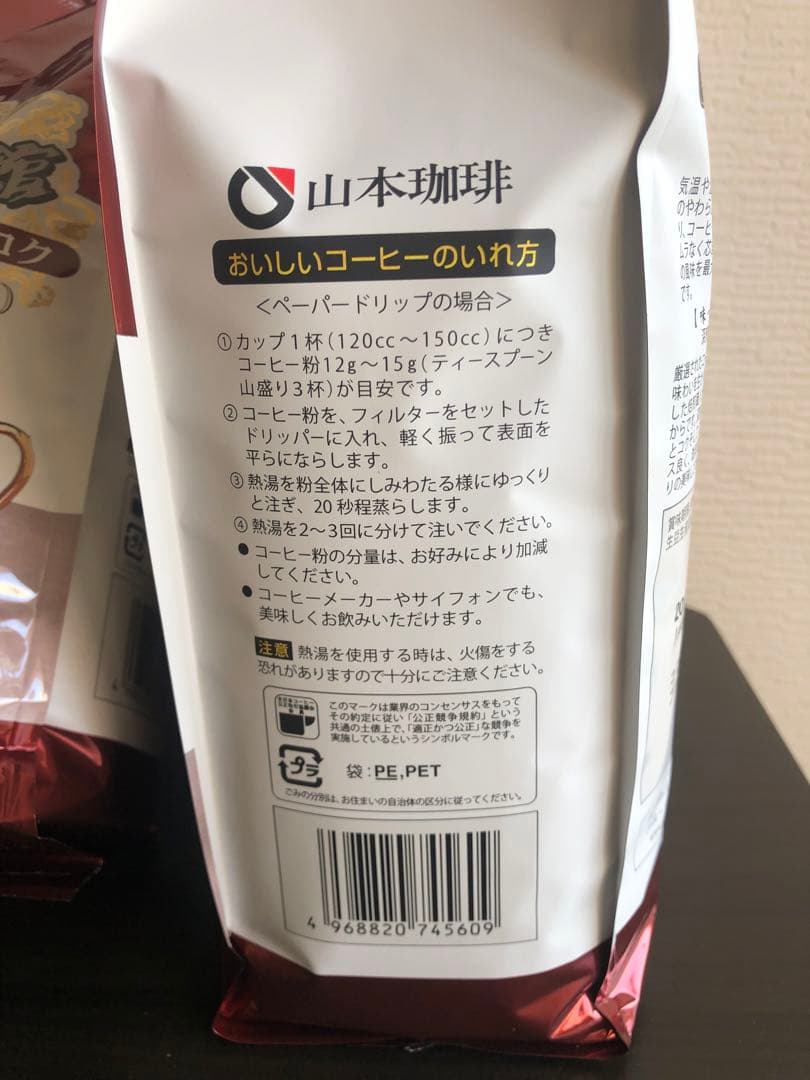 山本珈琲館 ヨーロピアンブレンド １kg 4袋