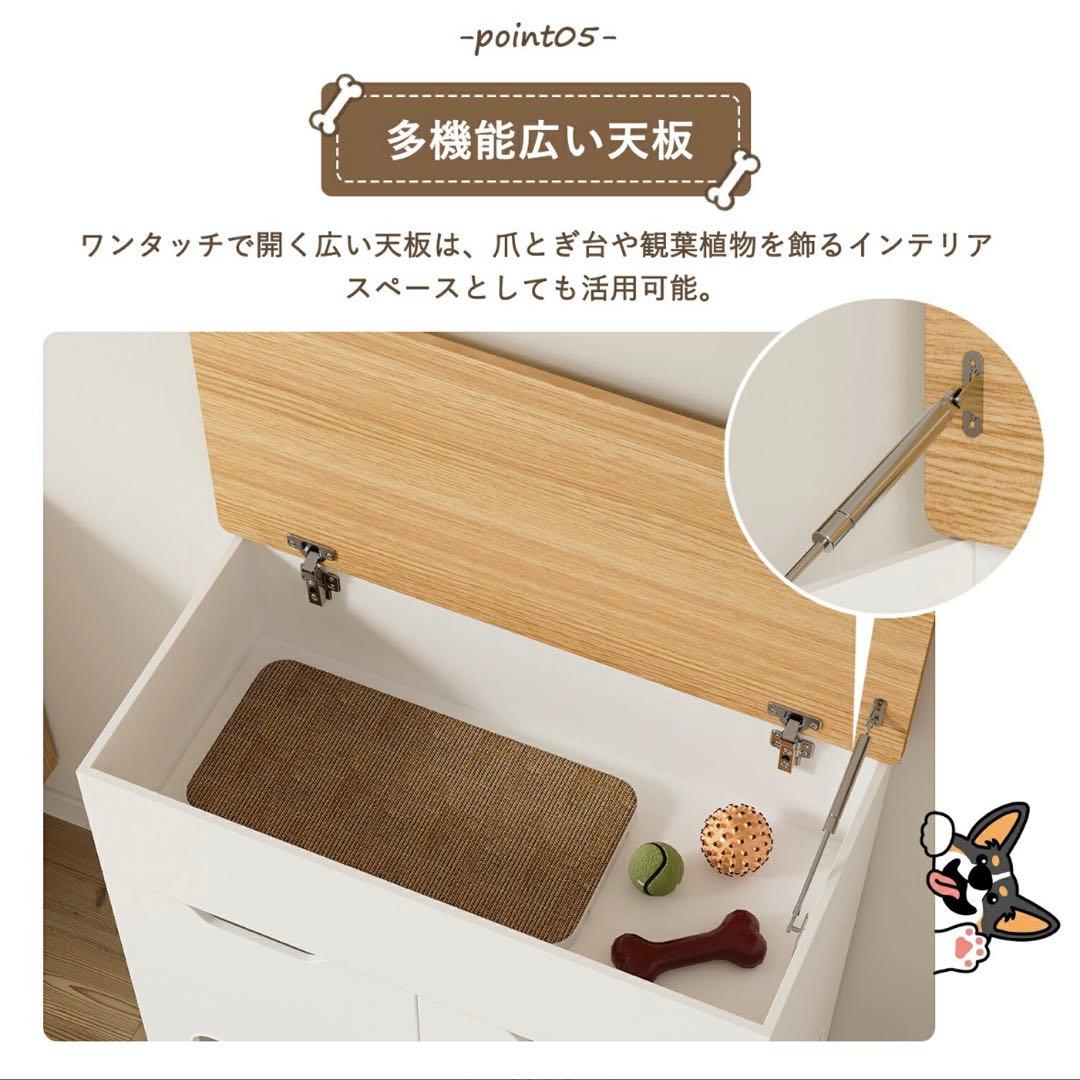 ペットハウス付き　キャビネット 犬小屋 猫小屋 ペットケージ トイレ収納　北欧風
