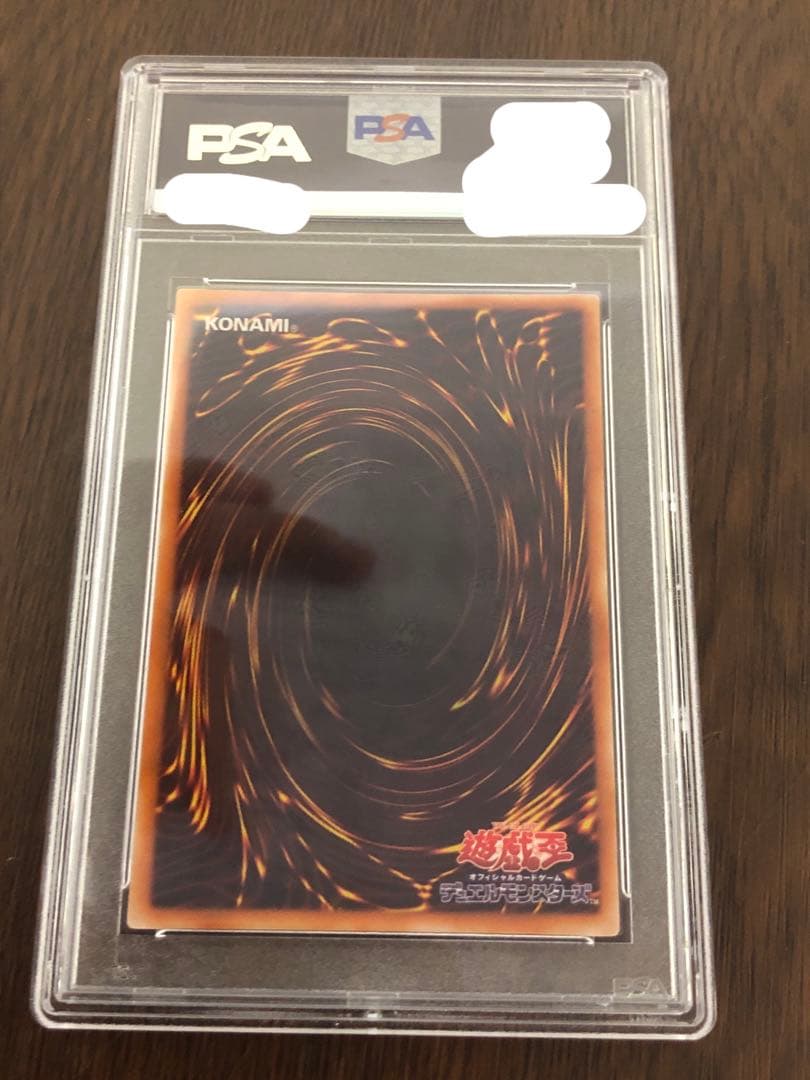 遊戯王　鑑定品　PSA10 GS01-JP013 死者蘇生