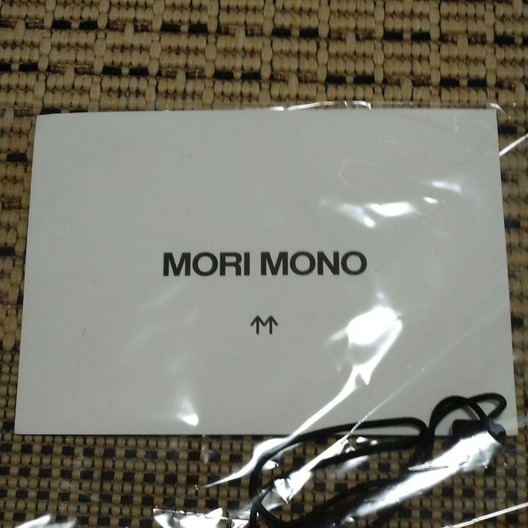 ↑↑MORI MONO モリモノ　スピードバーバッグSP　60 g 入手困難品