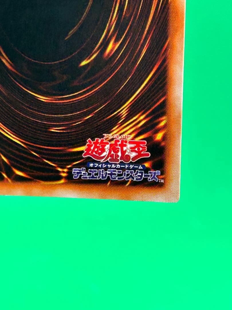 【美品 Vol.2 フルコンプ 40枚】ワンオーナー 初期 まとめ売り 遊戯王