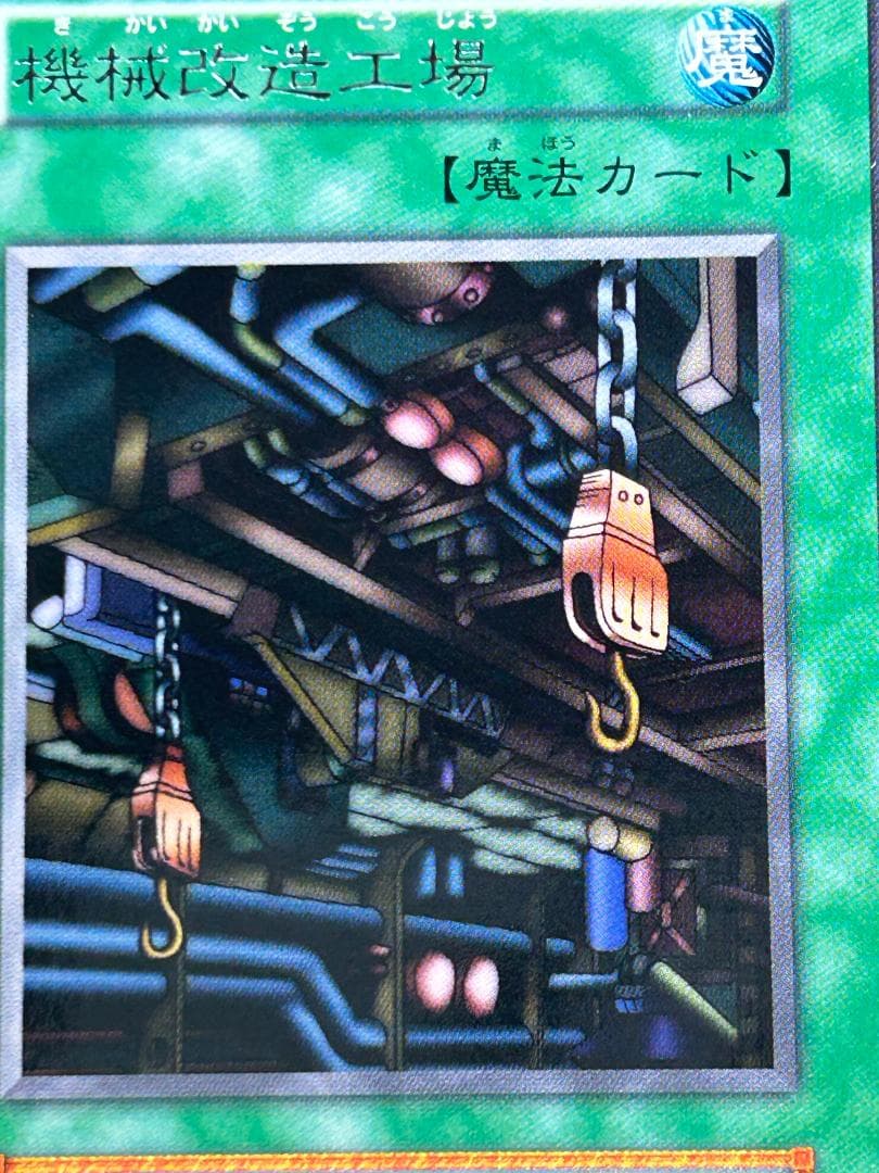 【美品 Vol.2 フルコンプ 40枚】ワンオーナー 初期 まとめ売り 遊戯王
