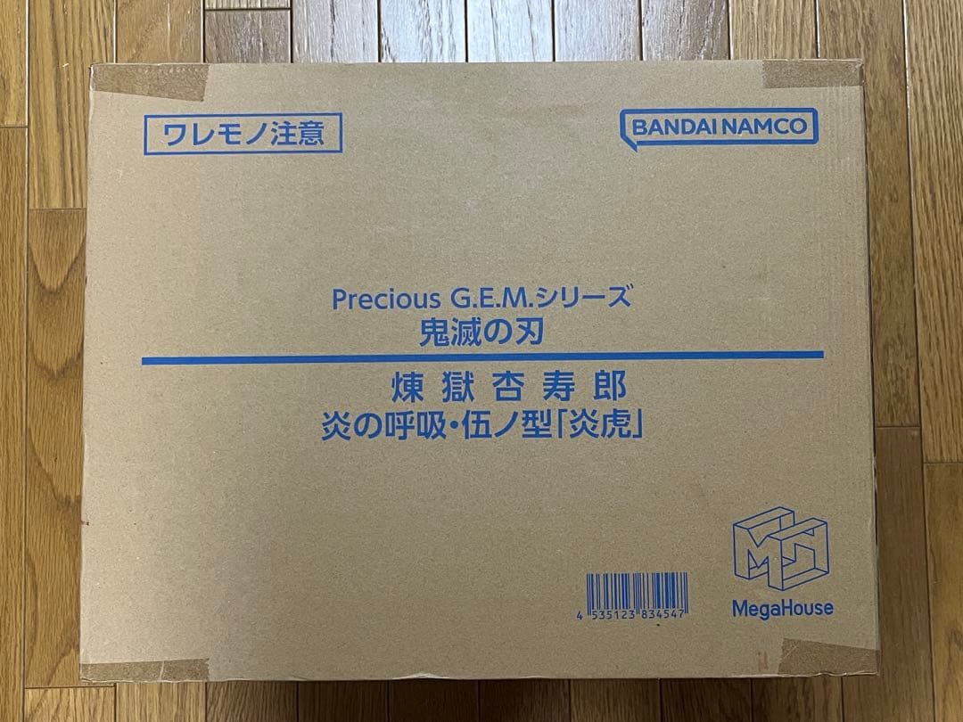 Precious G.E.M. 鬼滅の刃 煉獄杏寿郎 炎の呼吸・伍ノ型「炎虎」