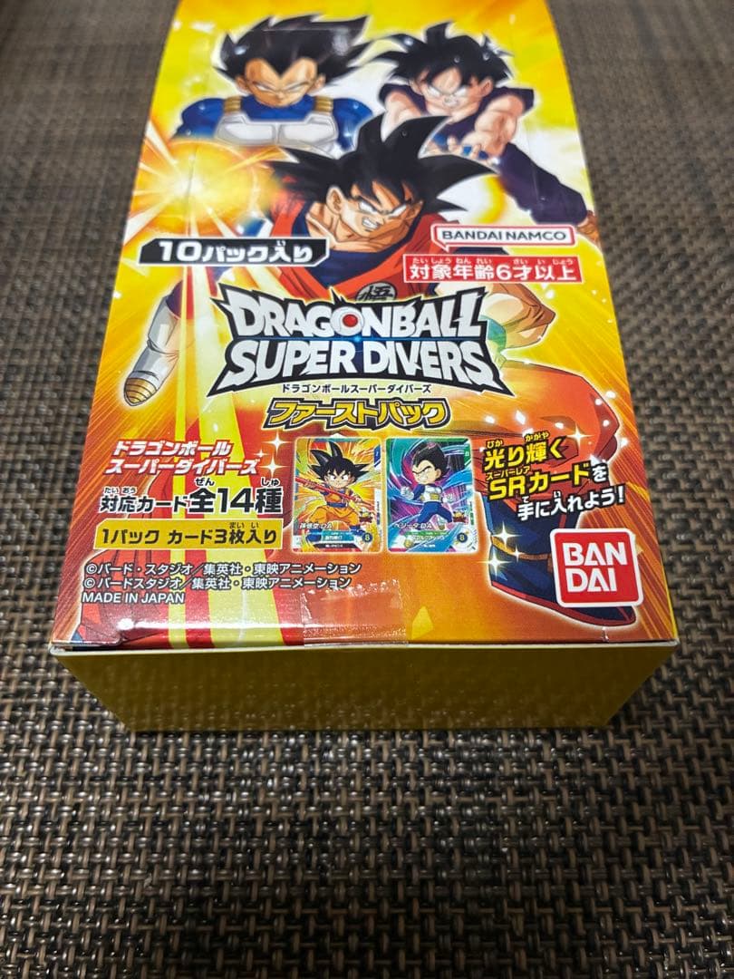 ドラゴンボールスーパーダイバーズ　アドバンスパック　ボックスセット