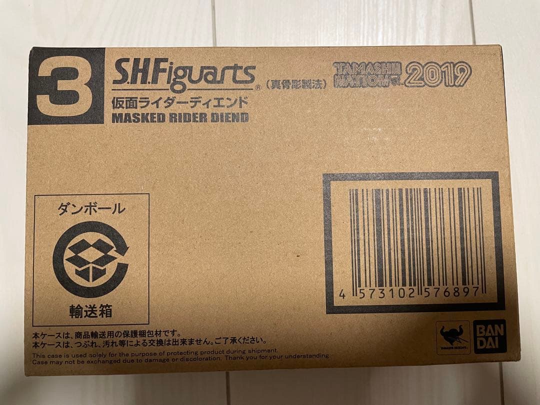 S.H.Figuarts 真骨彫製法 仮面ライダーディエンド 新品未開封品