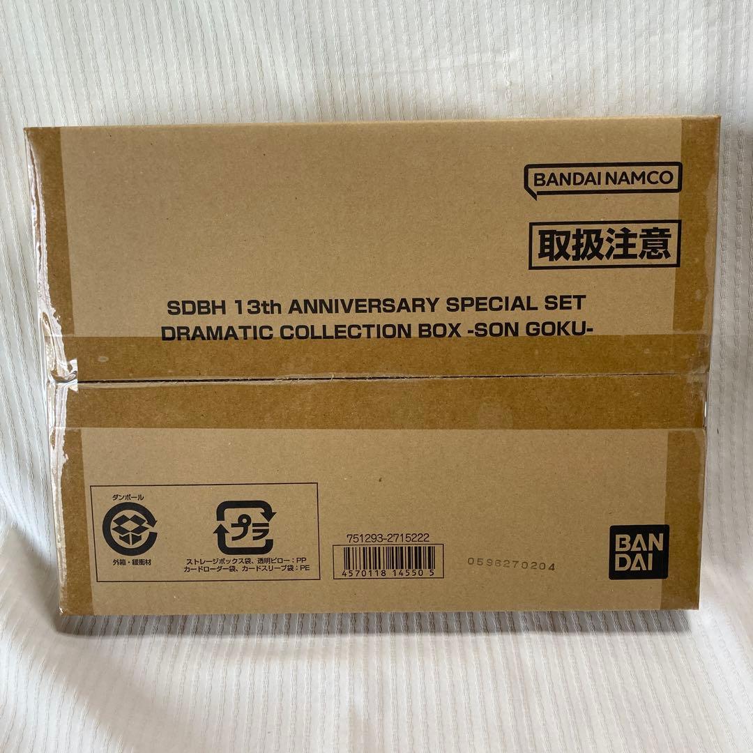 ドラゴンボールカード SDBH 13th ANNIVERSARY SPECIAL 3BOX