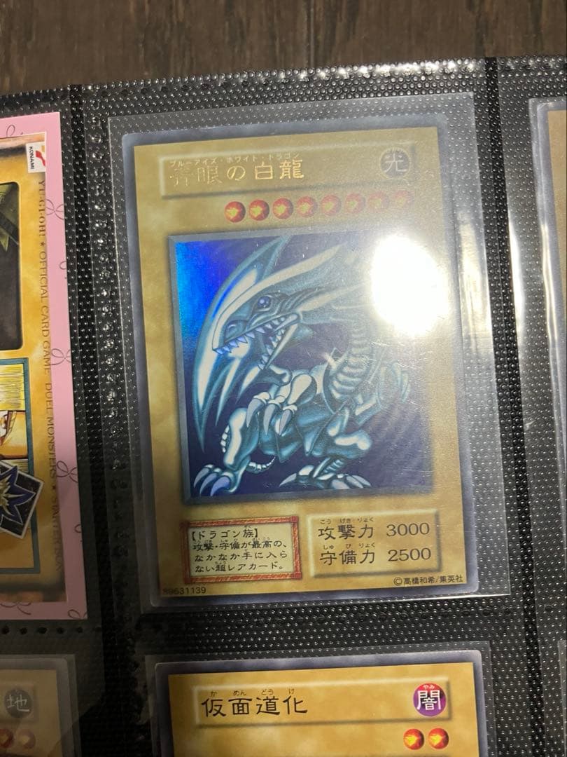 遊戯王　初期まとめ売り　コンプリート品