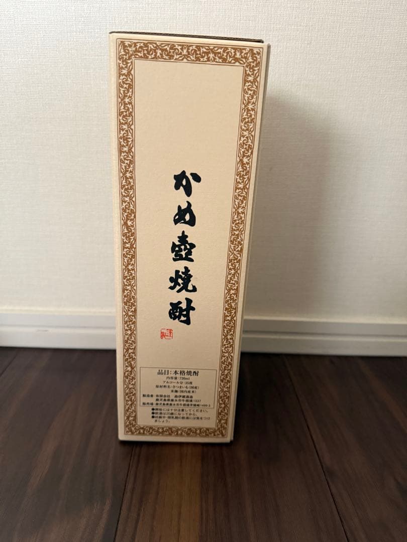 森伊蔵　芋焼酎　720ml