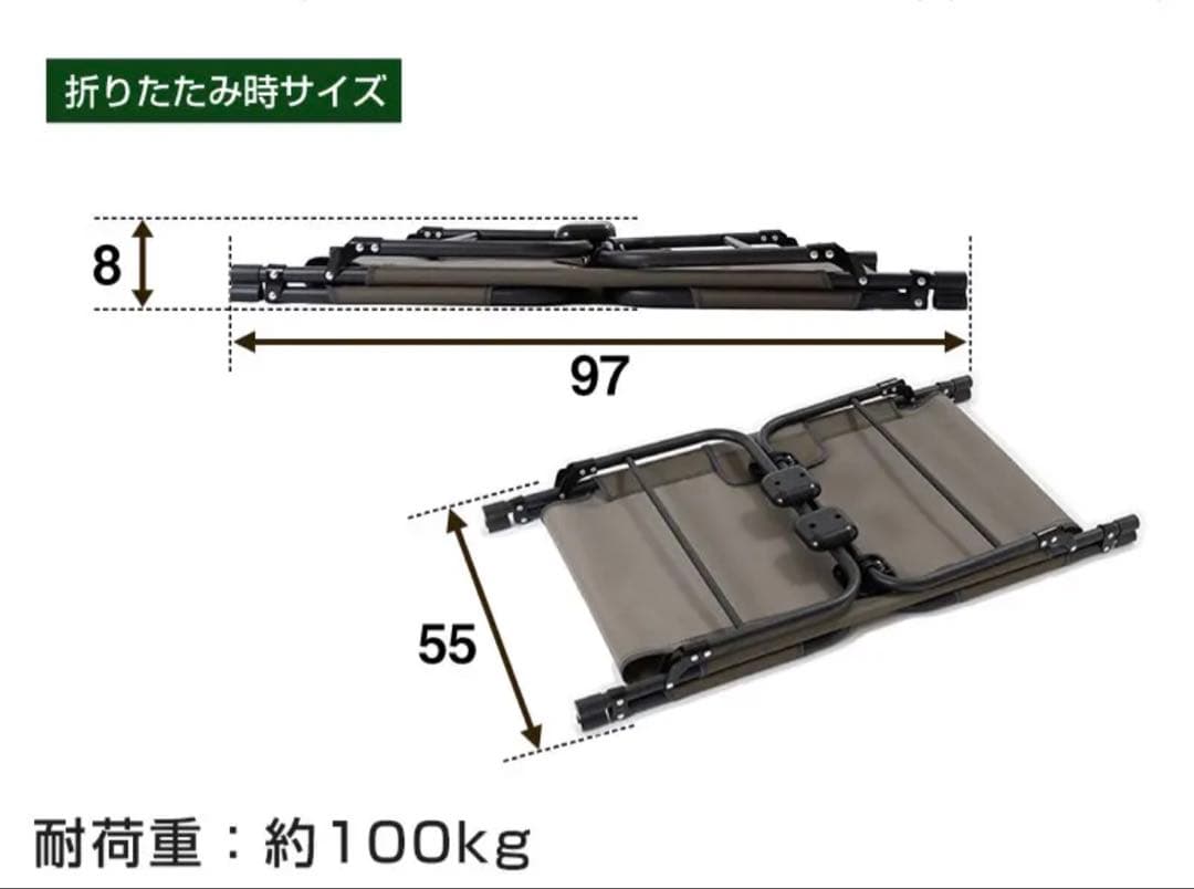 車中泊用ベット