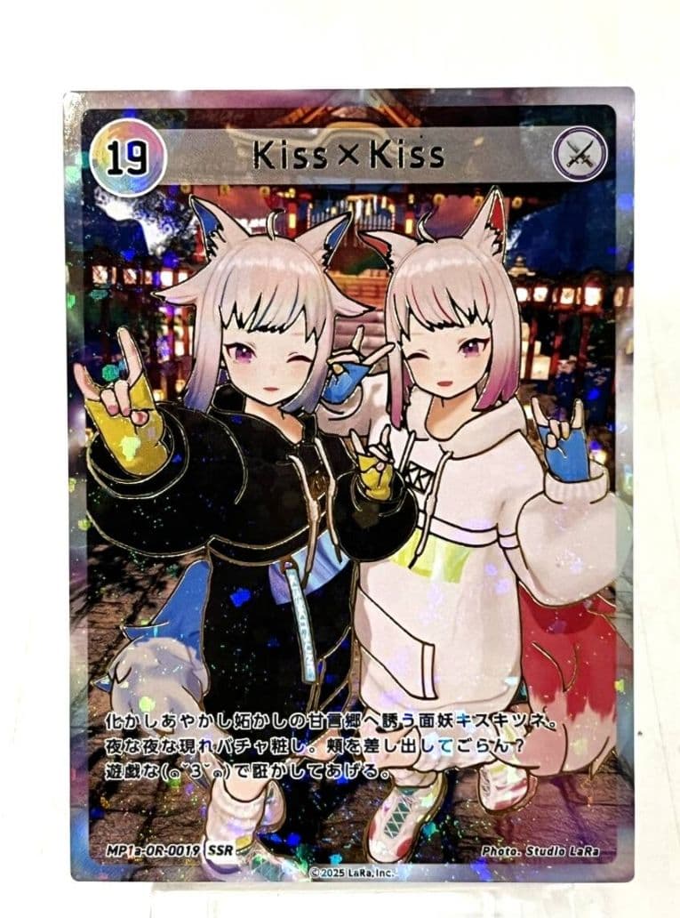 HIMEHINA bubblin キスキツネ　19 SSR