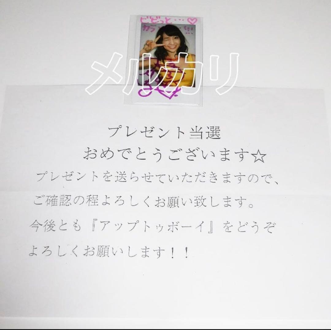 ニ*ク様 大島優子 直筆サイン入りチェキ AKB48