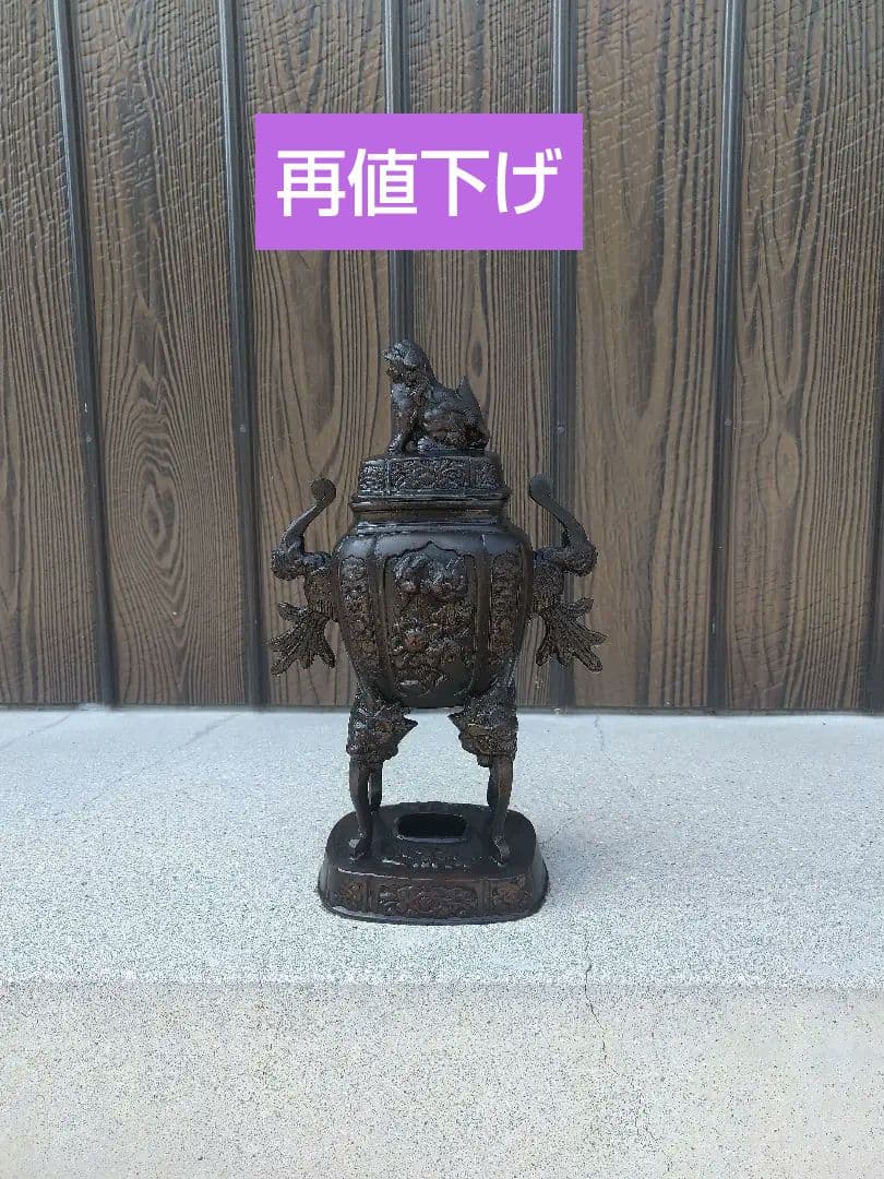 年代物 古美術品　骨董品 蓋付き香炉