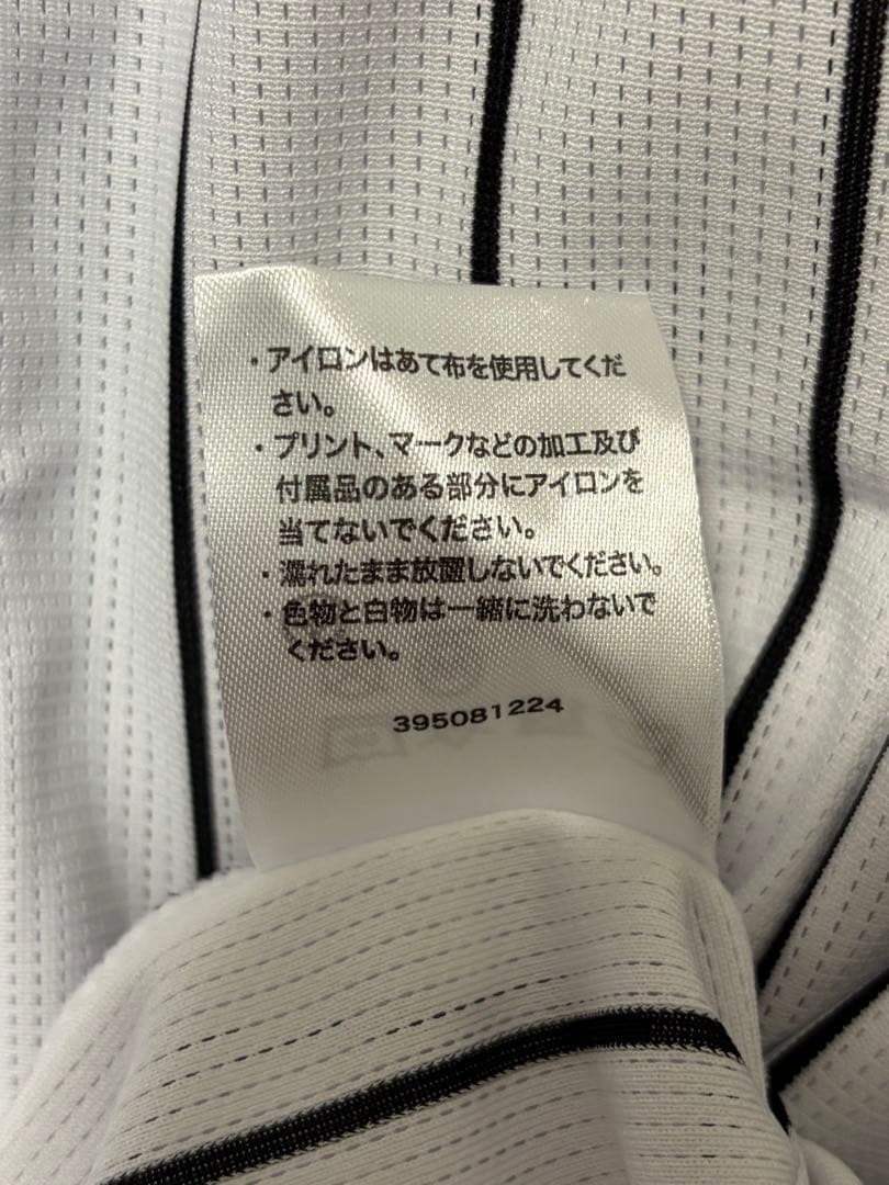 井上広大 2025年レプリカユニフォーム90周年（ホーム） 阪神公式Joshin
