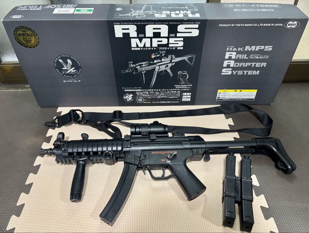 東京マルイ MP5 R.A.S. 外装カスタム