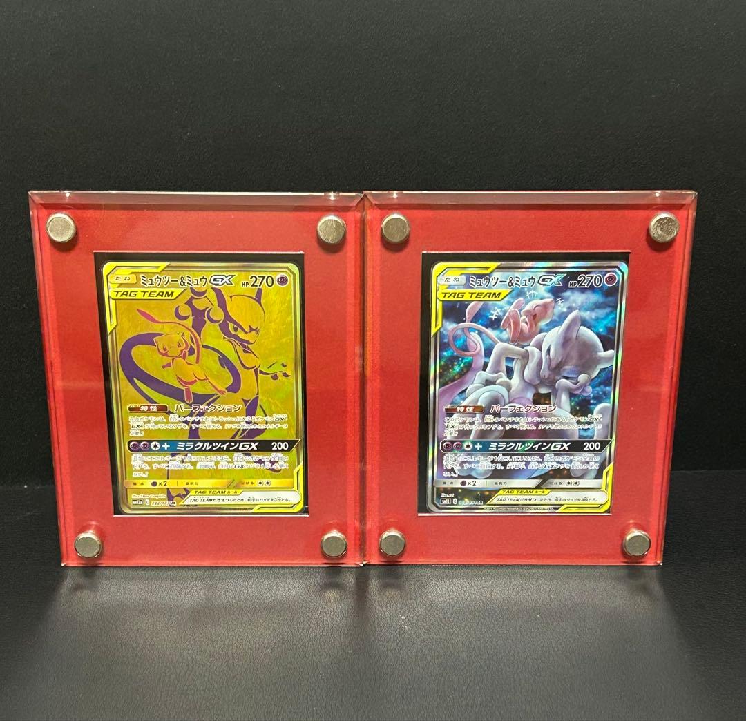 ミュウツー＆ミュウ GX TAG TEAM SR 098/094 SA UR