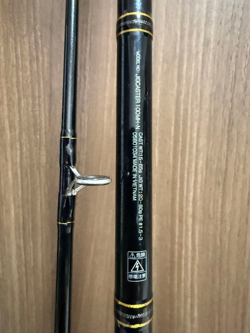 Daiwa JIGCASTER 100MH ショアジギングロッド