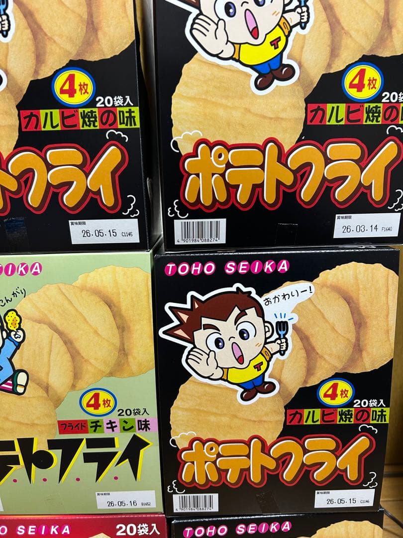 お菓子 詰め合わせ ポテトフライ