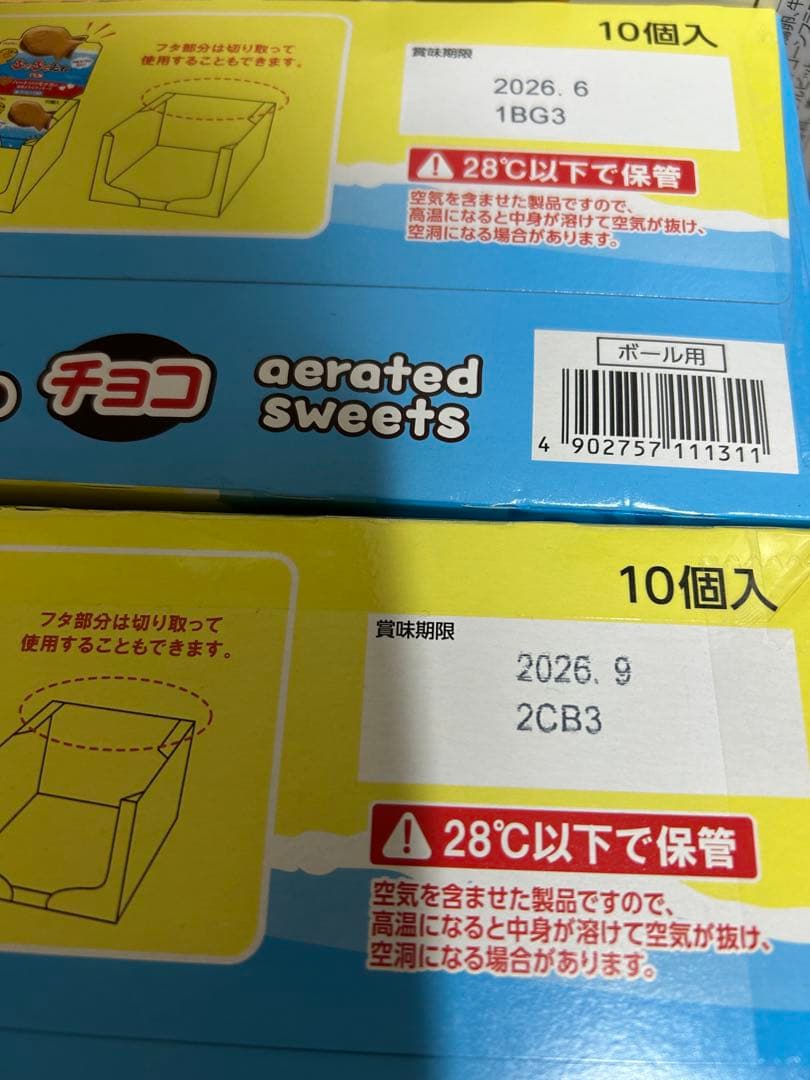お菓子 詰め合わせ ポテトフライ