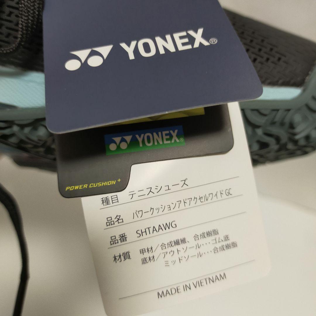 YONEX　ヨネックス　パワークッションアドアクセルワイドGC テニスシューズ