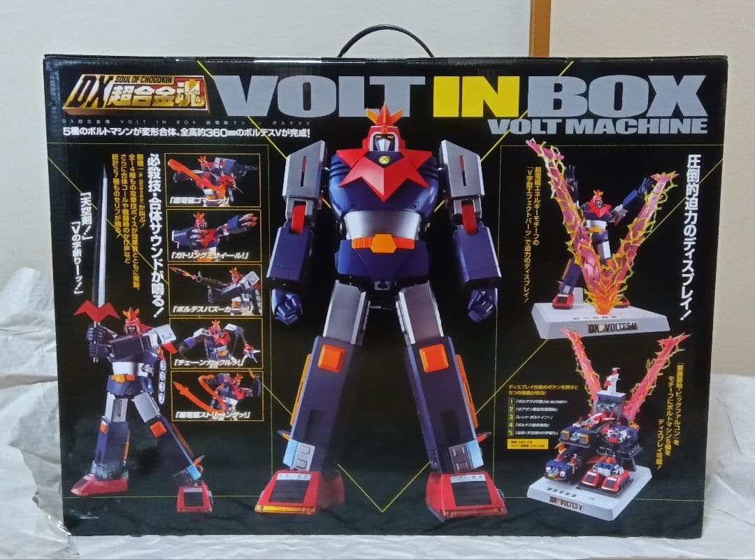 【新品】DX超合金魂 VOLT IN BOX ボルテスV