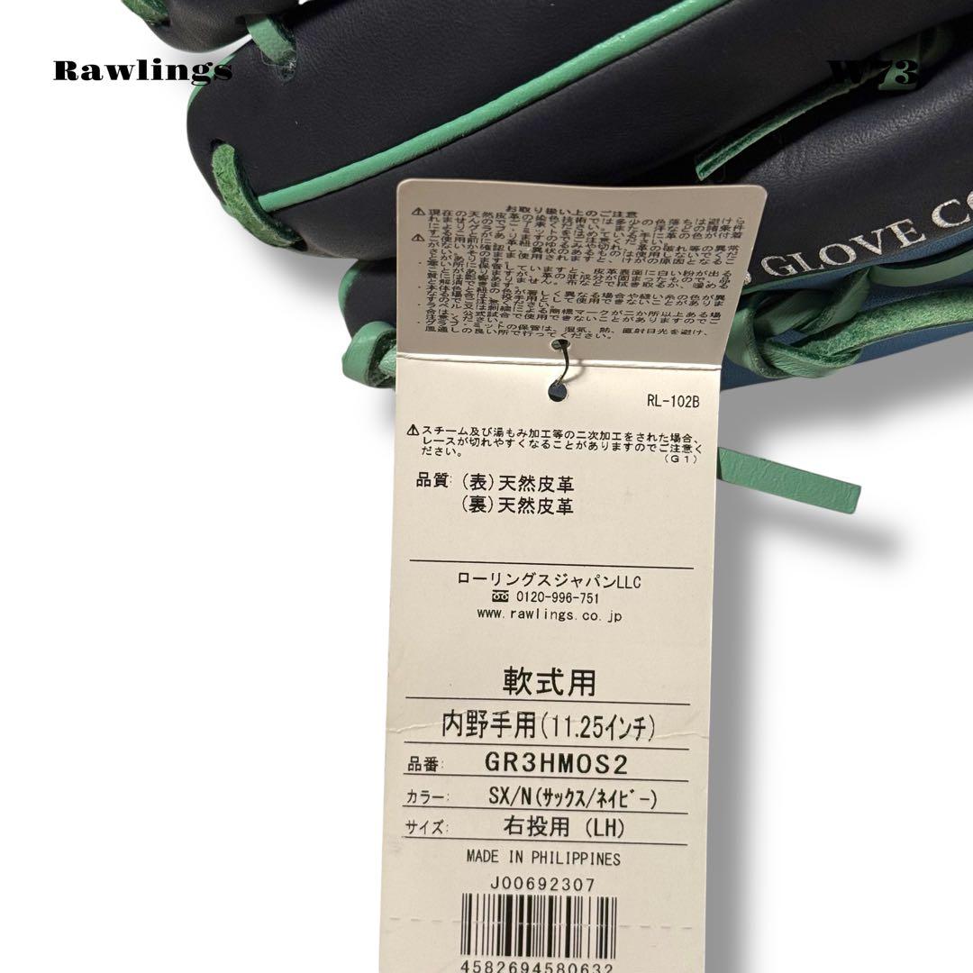 ★限定出品★ Rawlings ローリングス HOH グローブ グラブ 軟式野球